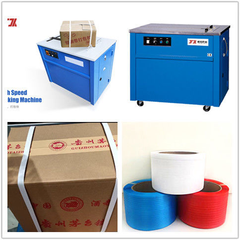 Humanized operation Strapping machine with and 2 Seconds/strip Bale ...
