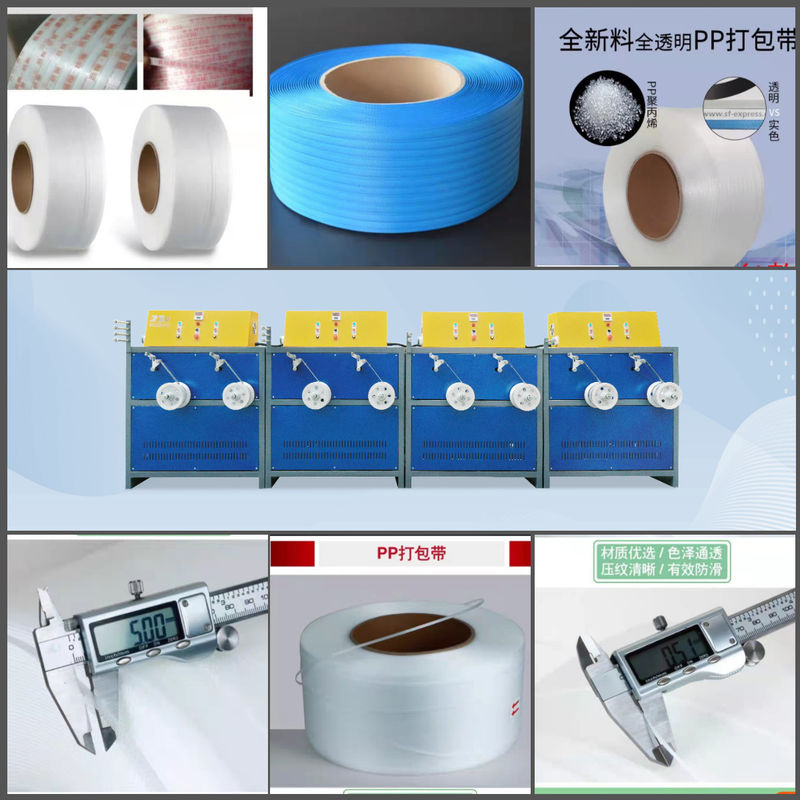 250kg/H PP Packing Strap Making Machine Polypropylene PP Strap Extruder
