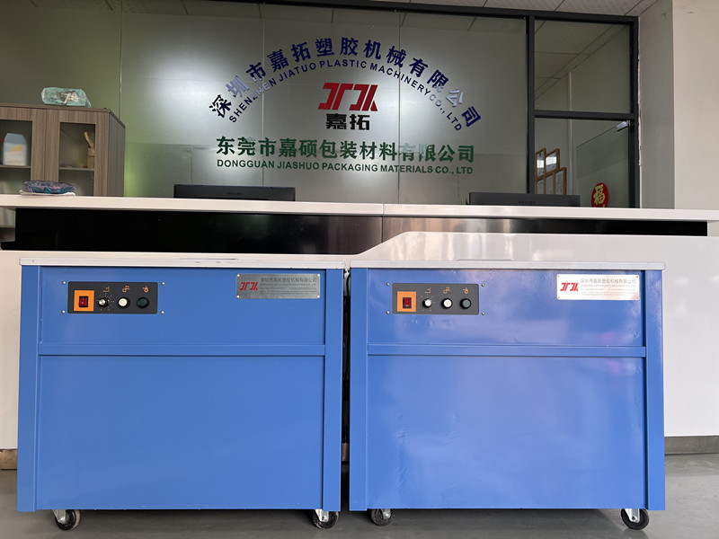 110/220V 50HZ 1PH Box Strapping Machine With Structural Stability and ...