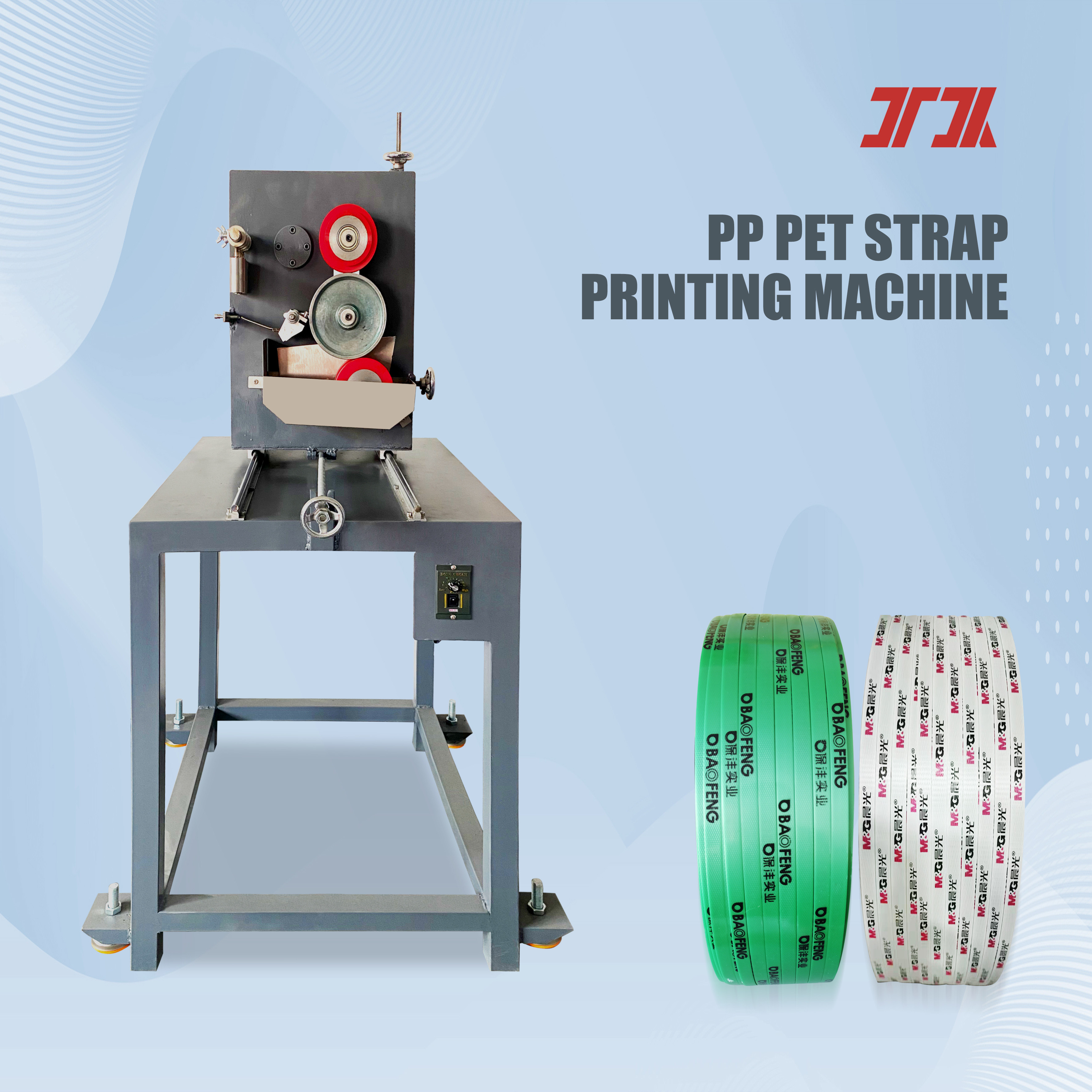 8-32mm PP PET Strap Packaging Printing Machine Online Printing Single ...